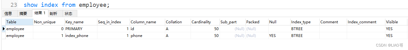 MySQL索引_mysql type ref-CSDN博客