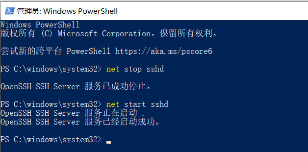 使用VMware虚拟机ssh连接win10宿主机_ssh连接vmware虚拟机-CSDN博客