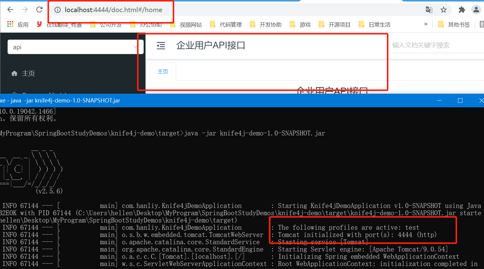 knife4j：快速入门_enableknife4j-CSDN博客