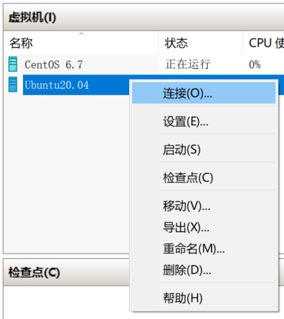 使用 Hyper-V 安装 Linux_hyper-v安装linuxmint黑屏-CSDN博客
