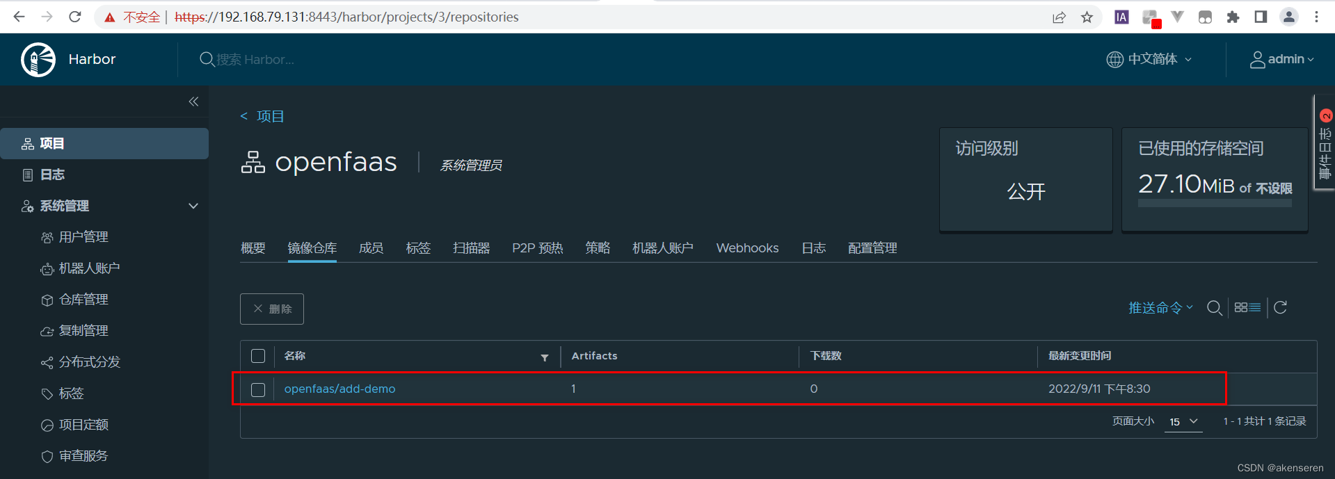 OpenFaaS梳理之二：函数入门_pulling fs layer-CSDN博客