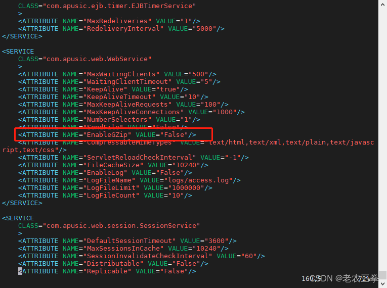 金蝶AAS9.0前后端部署-CSDN博客