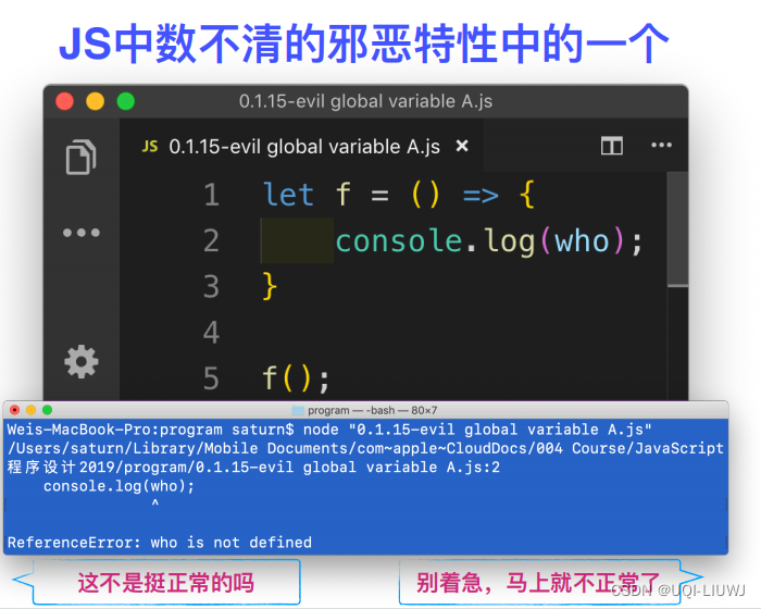Javascript 笔记: 全局变量 Csdn博客