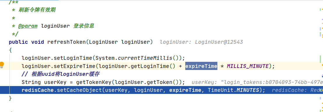若依RuoYi-Vue代码学习一---若依如何基于OncePerRequestFilter【Spring Security的过滤器】验证的token与用户信息_若依根据token拿到用户信息 ...
