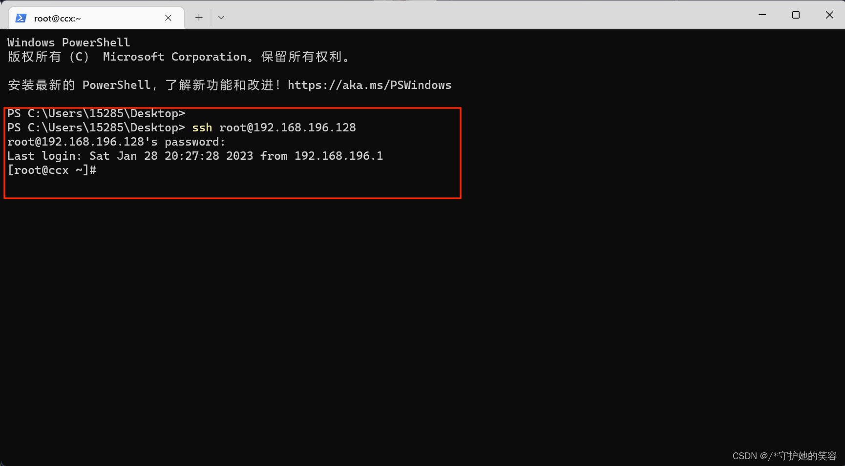 win11使用vmware提示device/credential guard 与 Device/Credential Guard 不兼容与vmware开机虚拟机蓝屏解决方法、win11的 ...
