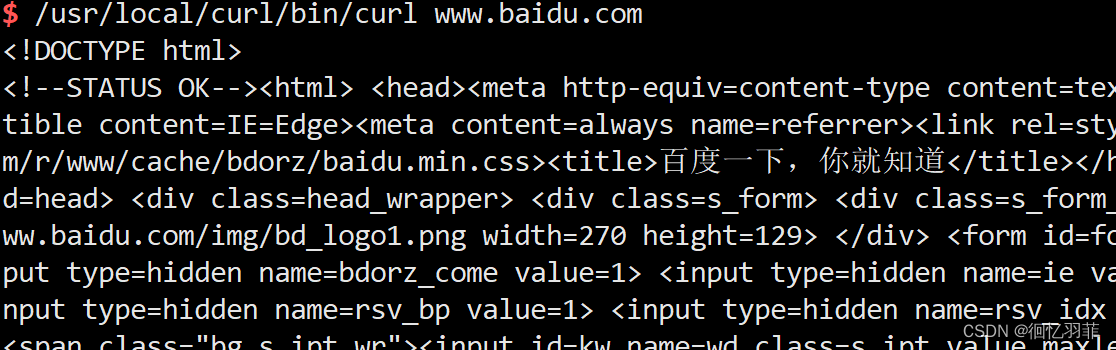 学习在linux系统中安装curl命令教程 Linux下命令行安装curl库文件 Csdn博客