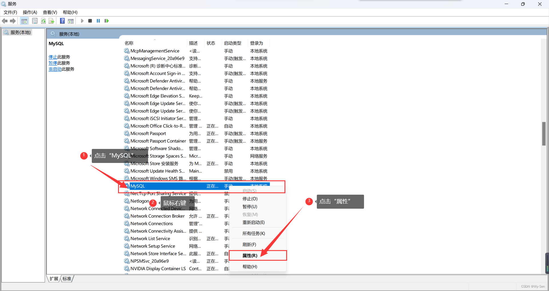 Mysql8 0安装时卡在starting The Server的解决方法 Csdn博客