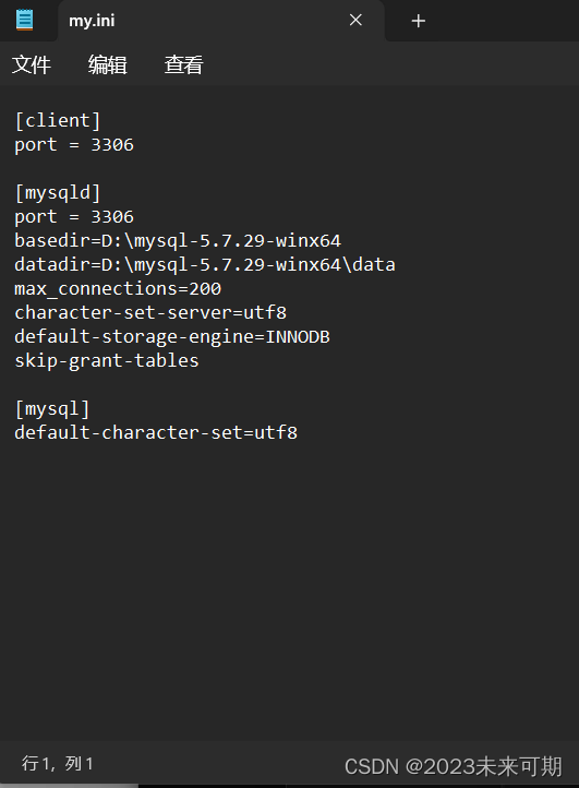 Table ‘mysql.proc‘ doesn‘t exist(100%有效)_table 'mysql.proc' doesn't exist-CSDN博客