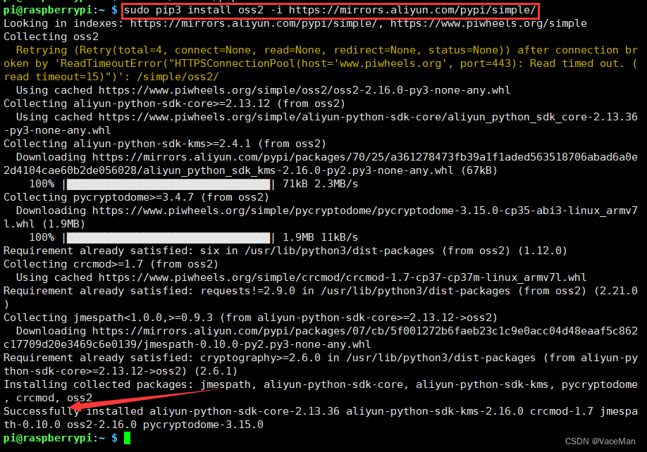 (从拿到树莓派到成功实现全程记录)树莓派定时拍照传至阿里云oss_树莓派上传阿里云-CSDN博客