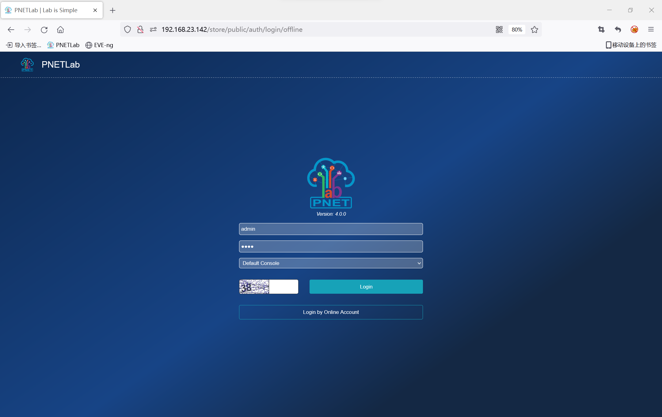 如何安装eve和pnet（安装教程）_eve安装教程-CSDN博客