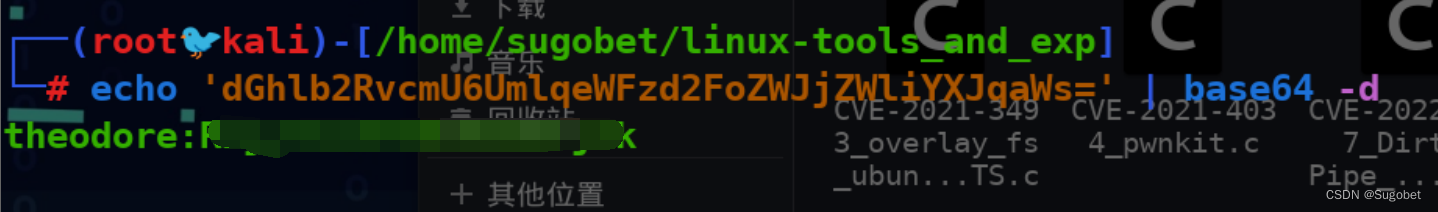TryHackMe-Aratus（boot2root）_boot2root软件-CSDN博客