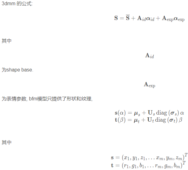 bfm人脸模型和3DDFA及其变种-CSDN博客