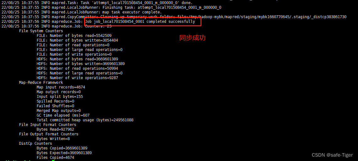 【hadoop通过distcp进行跨平台跨集群数据同步迁移】distcp 跨集群复制 Csdn博客