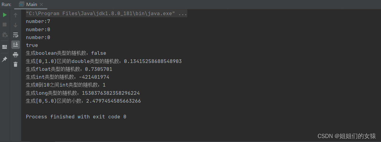 Java八股文基础知识(三) Csdn博客