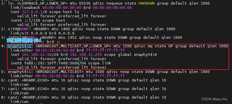 [集创赛飞腾杯]FT2000/4安装Ubuntu并部署环境_飞腾安装ubuntu-CSDN博客