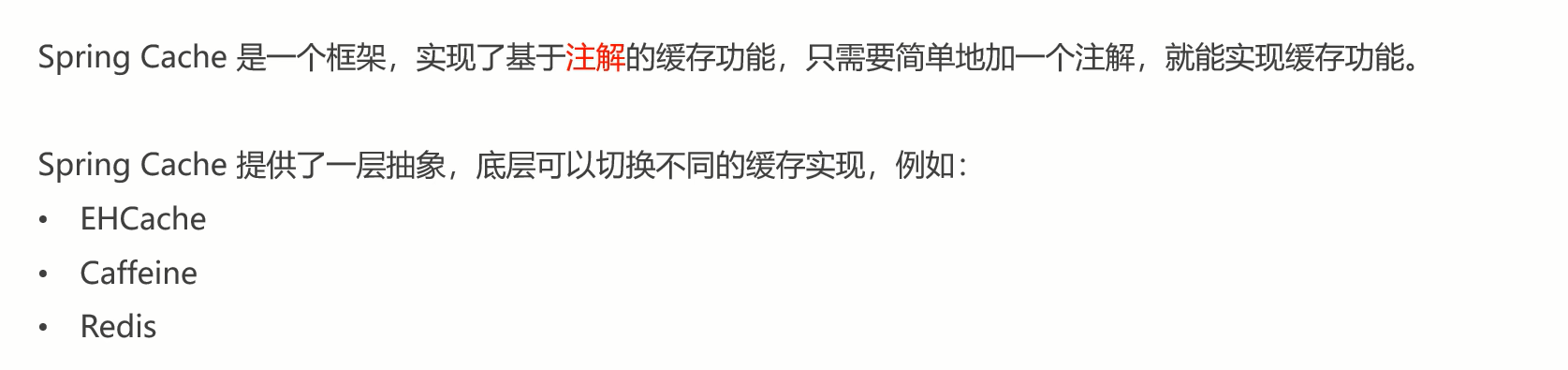 Spring Cache-CSDN博客