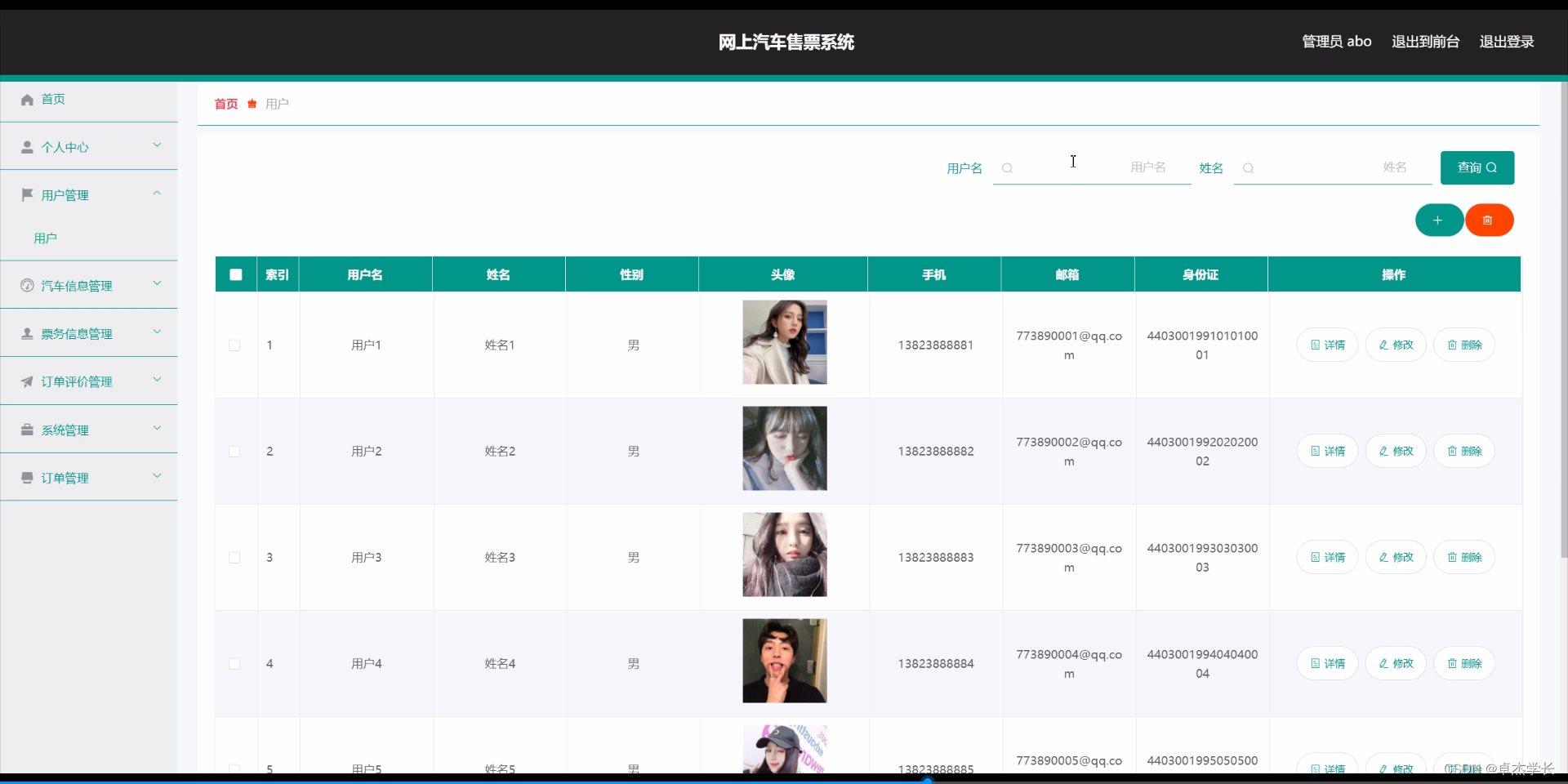 Java计算机毕业设计网上汽车售票系统(附源码、数据库)汽车售票系统数据库 Csdn博客