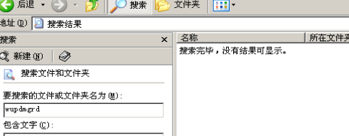 恶意代码分析实战 Lab1-4 +Lab03-03_1、使用peid、petools、strings等工具完成对恶意代码lab01-04.exe的基础静-CSDN博客
