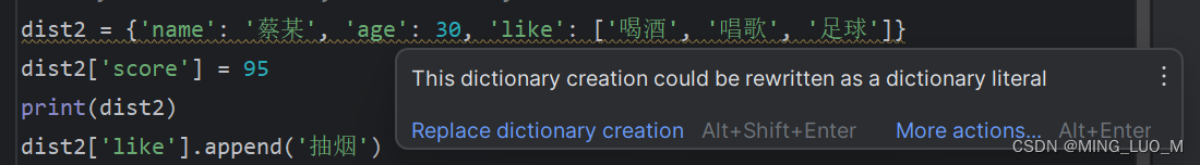 python:This dictionary creation could be rewritten as a dictionary literal-CSDN博客