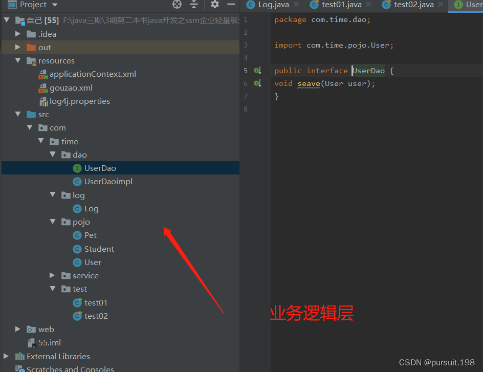Spring 框架深入学习增强类型扩展 和依赖注入扩展_userservice 依赖-CSDN博客