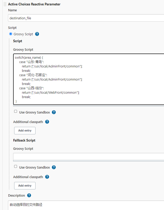 利用Jenkins+ansible部署VUE项目自动打包更新文件夹_ansible vue setting-CSDN博客