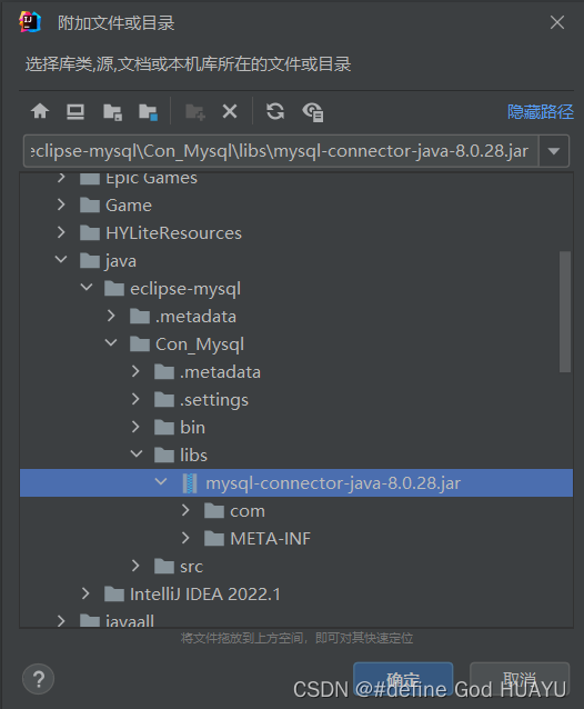 使用IntelliJ IDEA连接MySQL数据库并进行初步测试_ideal如何判断数据库是否连接成功-CSDN博客