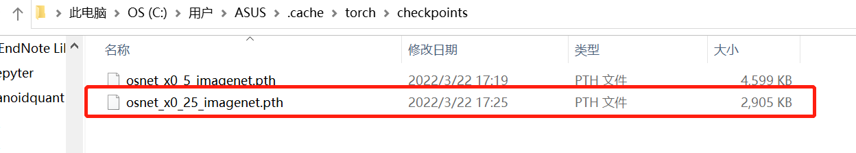 yolov5_deepsort报错 requests.exceptions.ConnectionError: HTTPSConnectionPool(host=‘drive.google ...