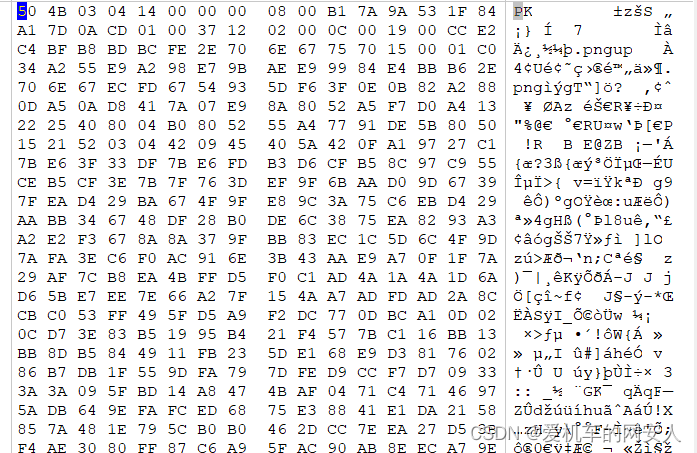 青少年ctf Misc 八卦迷宫ctf八卦 Csdn博客 
