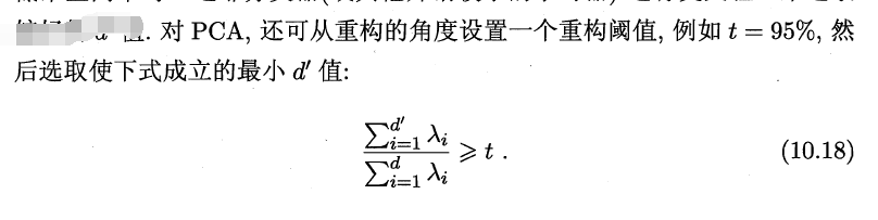我的pca与kpca学习笔记pca和kpca Csdn博客