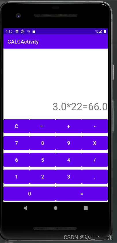 android studio界面TableLayout布局实现计算器_使用tablelayout布局实现一个简单的计算器界面。-CSDN博客