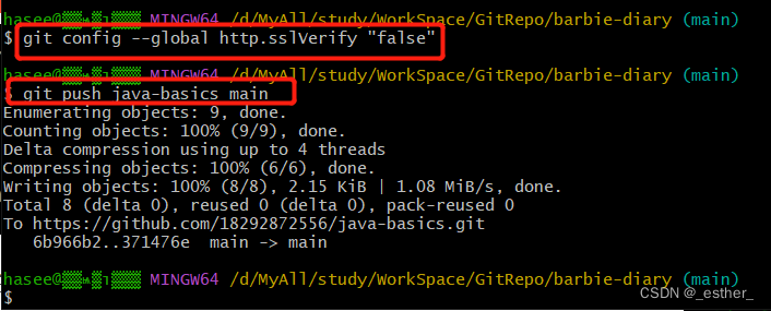 【github提交代码】入门学习-简易总结版（git使用commit命令后显示Author identity unknown+两种将代码提交到Git+本地仓库的分支master重命名为main ...