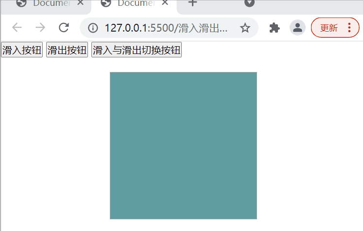 JavaScript基础--jQuery效果动画_js滑入滑出效果代码-CSDN博客
