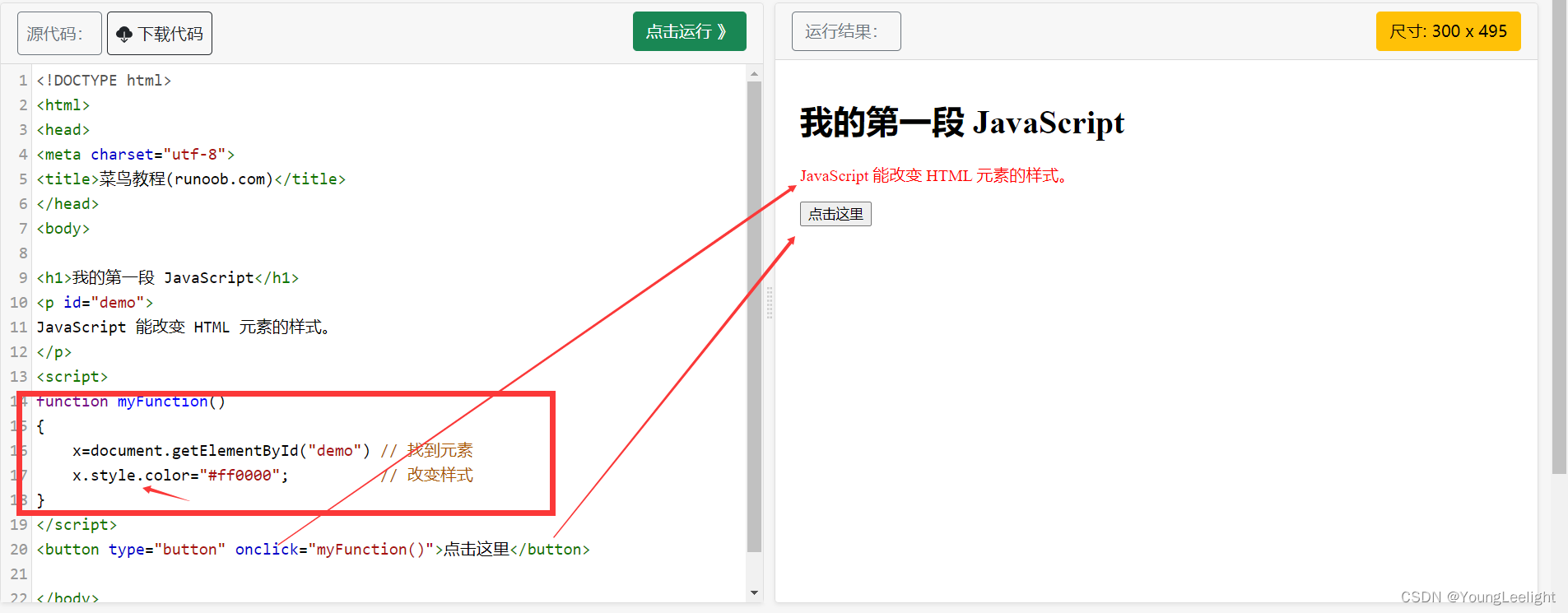 Python 反扒技巧 爬虫失败的原因分析 Html的学习 Css Java Html Dom Bs4 Xpath Selenium Js混淆