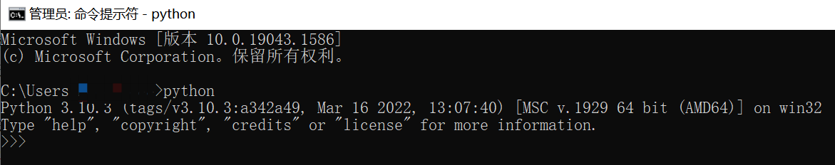 完美解决python安装后在命令行输入python显示系统找不到指定的路径python系统找不到指定的路径怎么办 Csdn博客