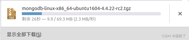 Ubuntu 16.04 —— MongoDB 4.4 安装_mongodb安装使用ubuntu16.04-CSDN博客