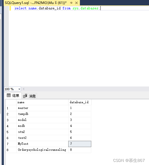 java连接数据库 SQL server ：无法打开登录所请求的数据库_com.microsoft.sqlserver.jdbc.sqlserverexception: 无-CSDN博客
