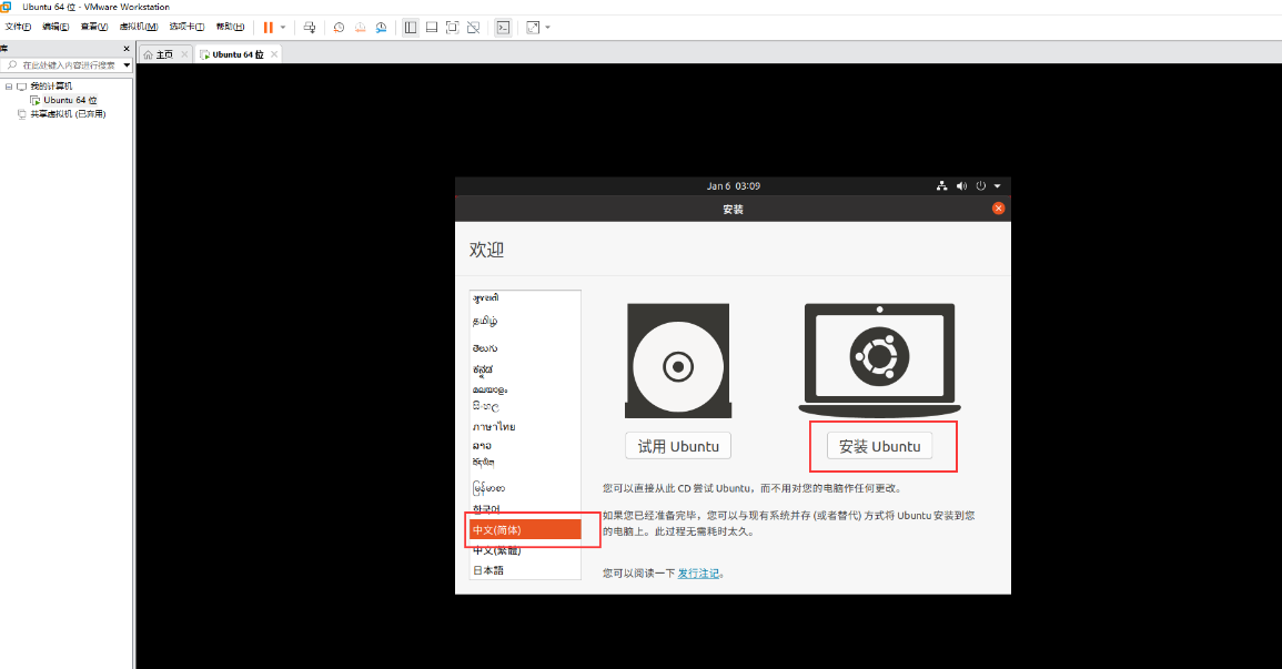 vm虚拟机下载安装、iso镜像下载_虚拟机镜像文件下载-CSDN博客