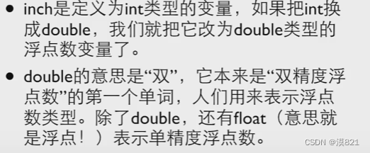 2c语言 变量assignment Of Read Only Variable Amount Csdn博客