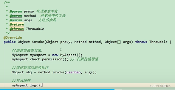JavaEE - 8 Spring AOP面向切面编程_黑马javaee第八章springaop-CSDN博客