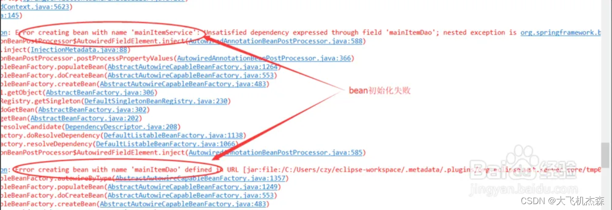can‘t find class:BaseResultMap解决方法_cannot find class: baseresultmap-CSDN博客