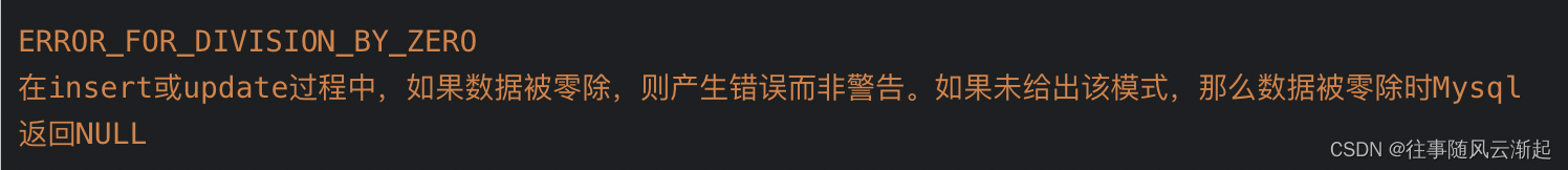 Mysql存储过程报错 1365 Data Truncation Division By 0 Csdn博客