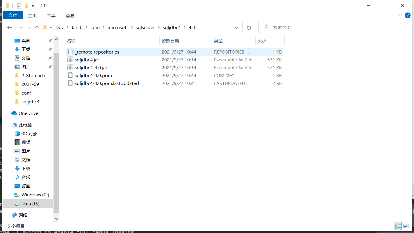 关于Springboot使用SqlServer,编译报sqljdbc4错的解决方案_springboot jdbc4-CSDN博客