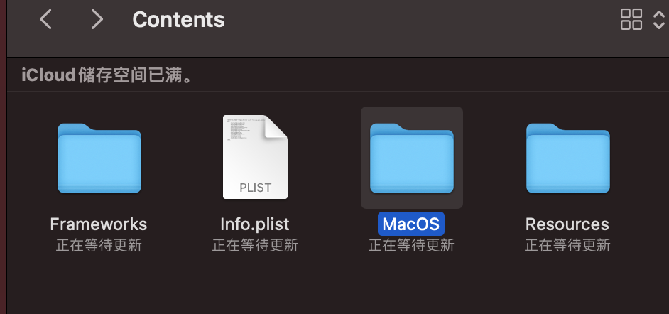 Python程序打包（Mac系统下）----pyinstaller_mac pyinstaller-CSDN博客