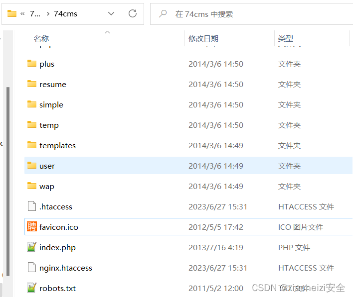 任意文件下载读取删除 Csdn博客