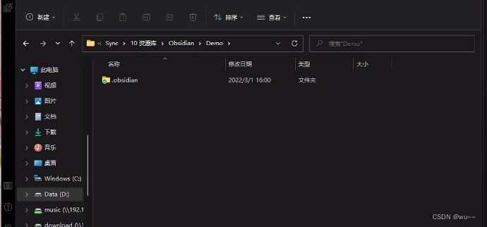 Obsidian学习从0到1 —— 基本介绍_obsidian 目录-CSDN博客