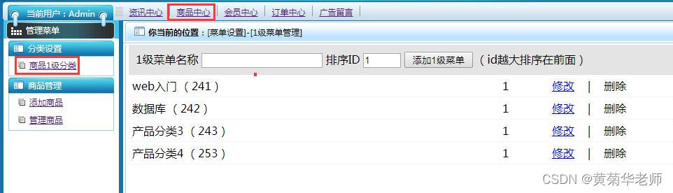前后端分离项目,vueuni Appphpmysql图书购物商城小程序系统设计与实现如何使用php和uniapp实现数据的读取与展示 Csdn博客