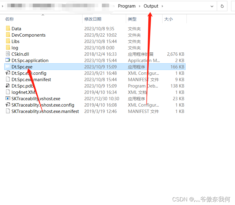 WinFrom项目生成后的exe文件无法打开或者无法生成exe文件_winform项目没生成。exe文件-CSDN博客