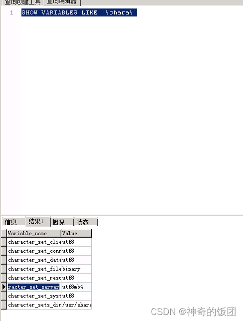 Mysql插入中文变成问号乱码写入mysq汉字变乱码 Csdn博客 
