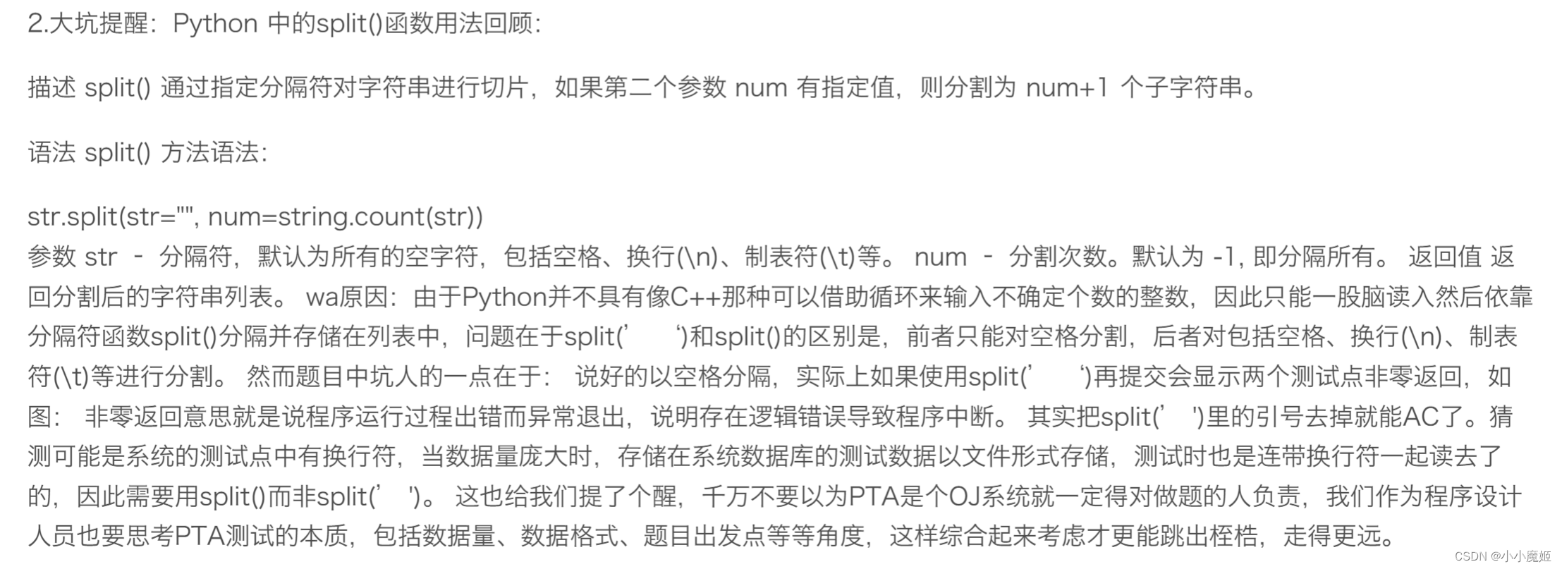 PAT (Basic Level) Practice （中文）1008 数组元素循环右移问题_pat 数组元素右移 测试点-CSDN博客