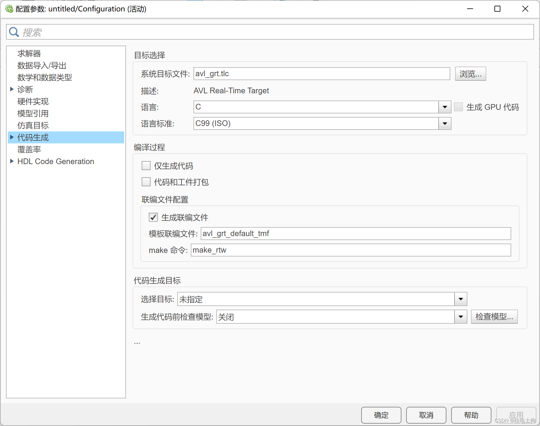 自学混合动力第一期------AVL_cruise软件学习以及与Simulink联合仿真_avl cruise-CSDN博客